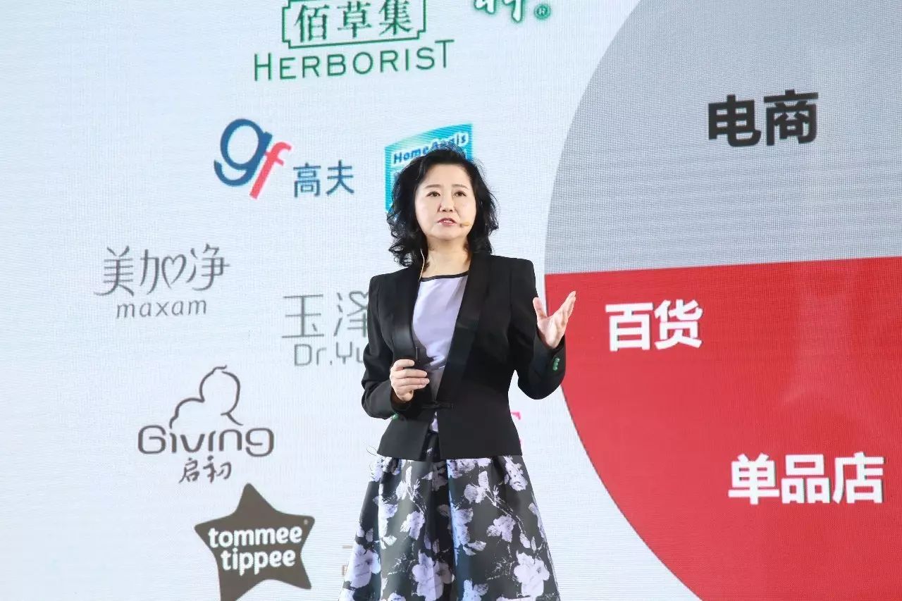 Heart to Heart, Share the Extraordinary ——2017 Shanghai Jahwa Autumn ...