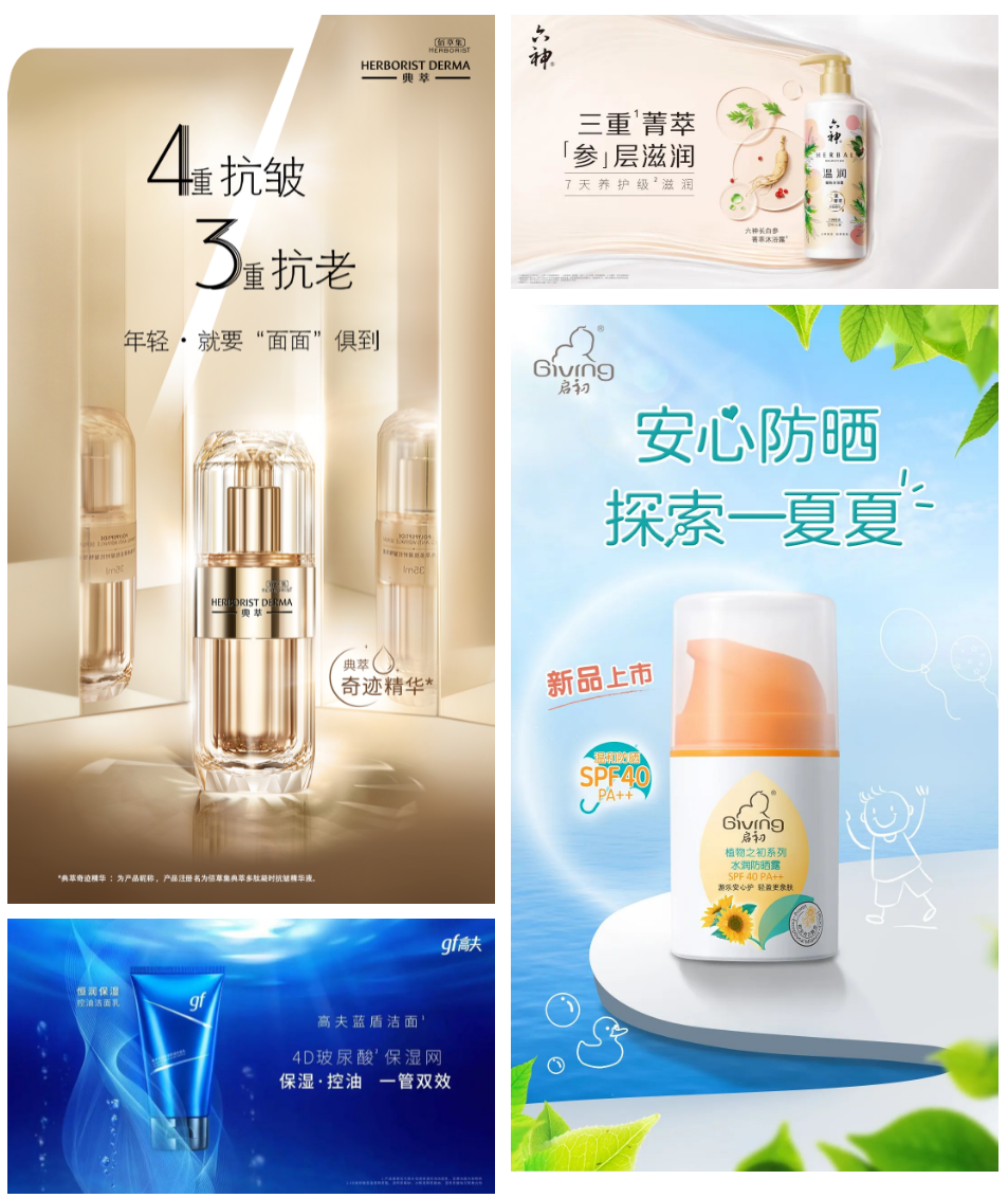 上海家化亮相第27届美博会 四大品牌再获美伊大奖殊荣 上海家化联合股份有限公司